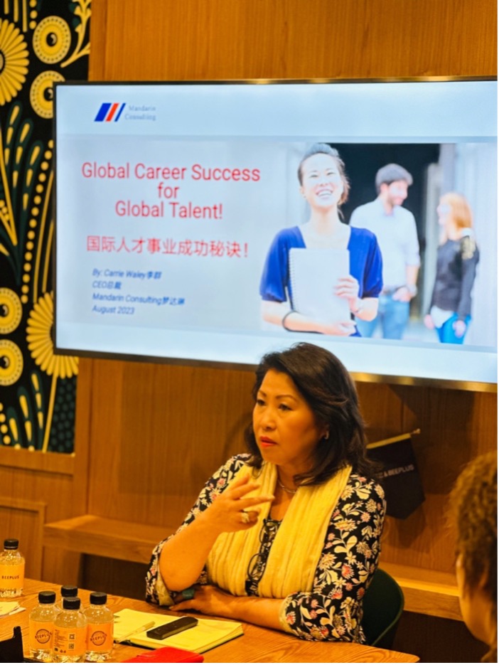 International Talent Development Interactive Exchange - Shenzhen Launch ...